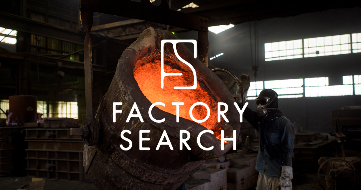 FACTORY SEARCH｜製造業の企業価値を高めるプラットフォーム